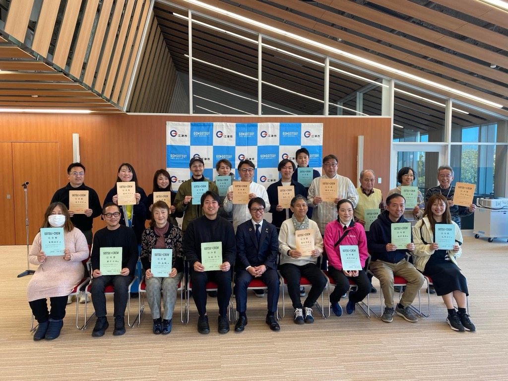 GOTSU CREWサイト | 一緒に動く、一緒に創る。GOTSU CREW